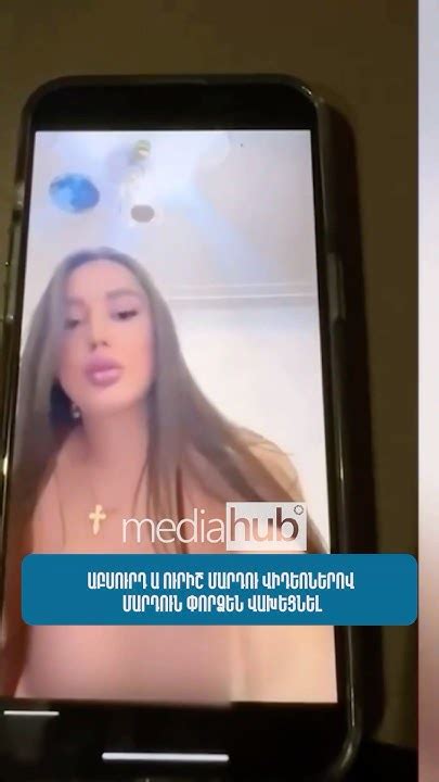 Աբսուրդ ա ուրիշ մարդու վիդեոներով մարդուն փորձեն վախեցնել Youtube