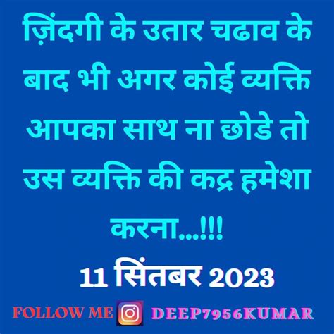 Dr Deep Kumar Posted On Linkedin