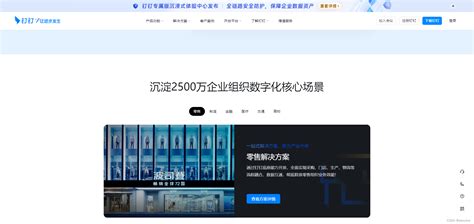 社交媒体数据恢复：钉钉钉钉聊天记录备份与恢复 Csdn博客