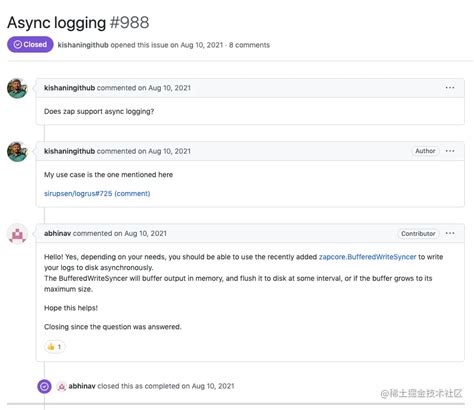 如何让 uber go zap 日志框架支持异步日志输出（gin zap async logger）针对业务组在现有 掘金