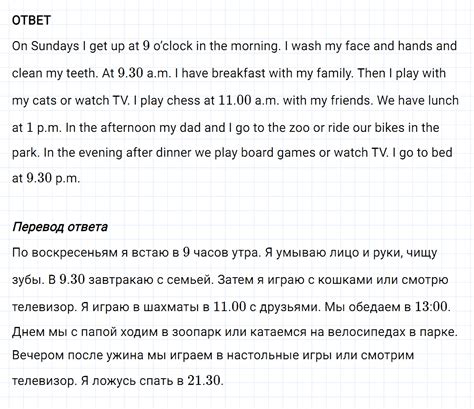 Lesson 65 Part 2 номер 1 ГДЗ по английскому языку 3 класс Биболетова Денисенко