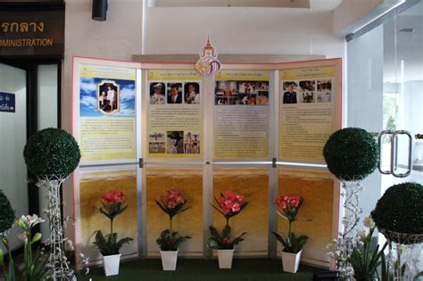 Dsi จัดนิทรรศการเฉลิมพระเกียรติ สมเด็จพระบรมโอรสาธิราช เจ้าฟ้ามหาวชิราลงกรณ์ สยามมกุฎราชกุมาร