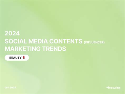 2024 뷰티 소셜 마케팅 트렌드 이제 브랜딩을 넘어 퍼포먼스까지