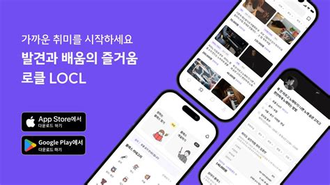 Linkedin 김태현 페이지 취미 클래스 통합 관리 ‘로클 운영사 인터갤러틱 시드 투자 유치