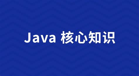 深入理解 Happens Before 原则 陈树义 博客园
