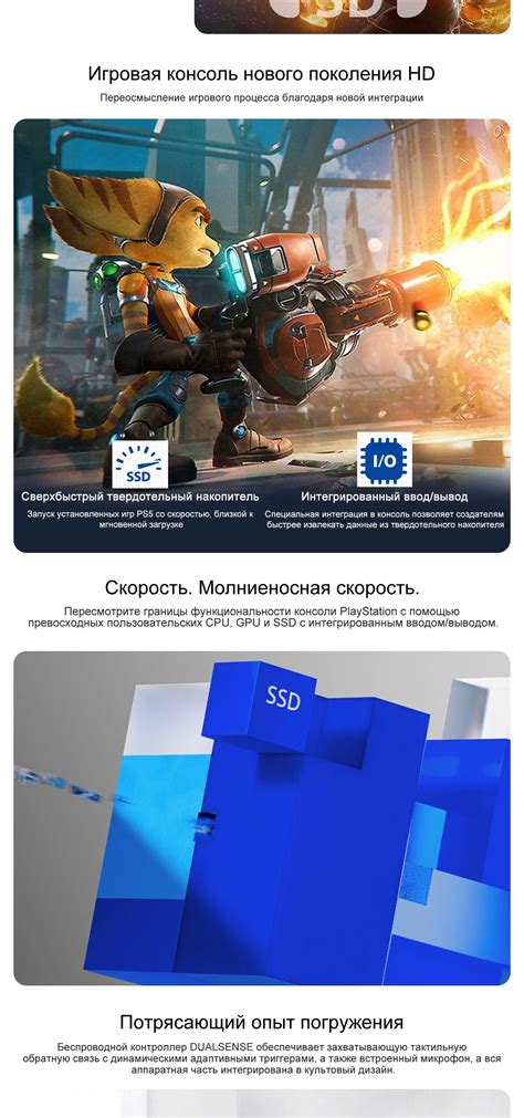 Игровая консоль PlayStation 5 Slim 1ТБ CFI-2000A PS5, PS5 SLIM, ПС5 ...
