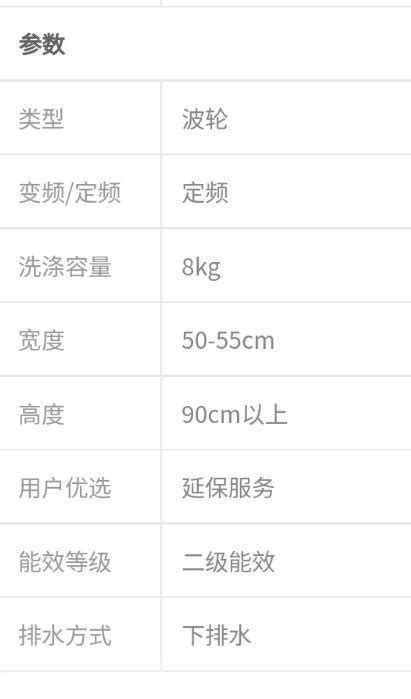 哪些品牌的洗衣机价格实惠洗衣效果好？ 知乎