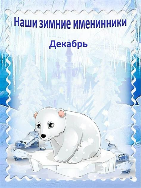 Комментарии к теме Детский сад Детсадовские художественные проекты С днем рождения