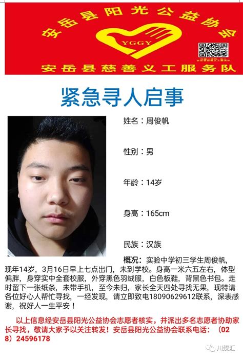 国内最新资讯隆回人网