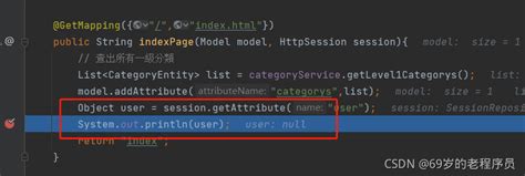spring session整合redis原理 排查失效原因 springboot redis 获取不到session csdn博客