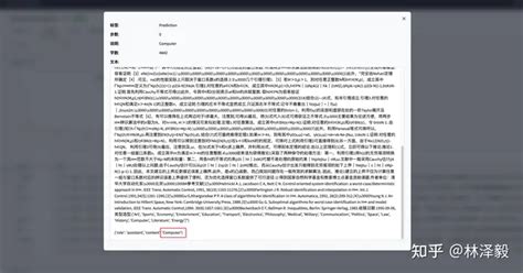 Qwen 大模型微调入门实战附完整代码一步到位