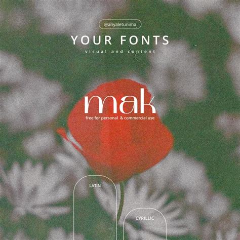 бесплатный кириллический шрифт Free Cyrillic Font Graphic Design Typography Web Design