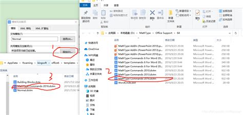 Wps，word如何加载mathtypewps为什么不能自动打开mathtype Csdn博客
