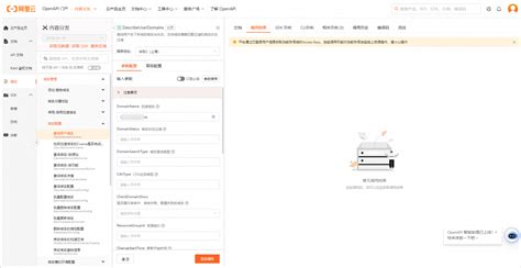 使用java Sdk调用api查询cdn加速域名 Cdn 阿里云