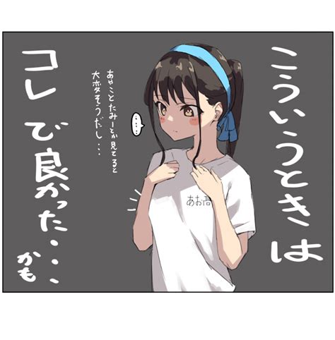 Shiori Original Drawn By Jonsun Danbooru