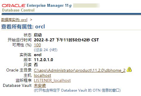 Oracle到TDSQL数据迁移之表对象迁移 墨天轮