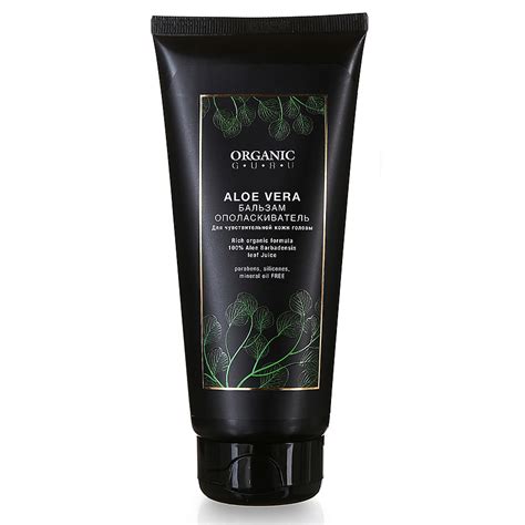 ORGANIC GURU Бальзам Алоэ вера купить по цене 396₽ в ЛЭТУАЛЬ