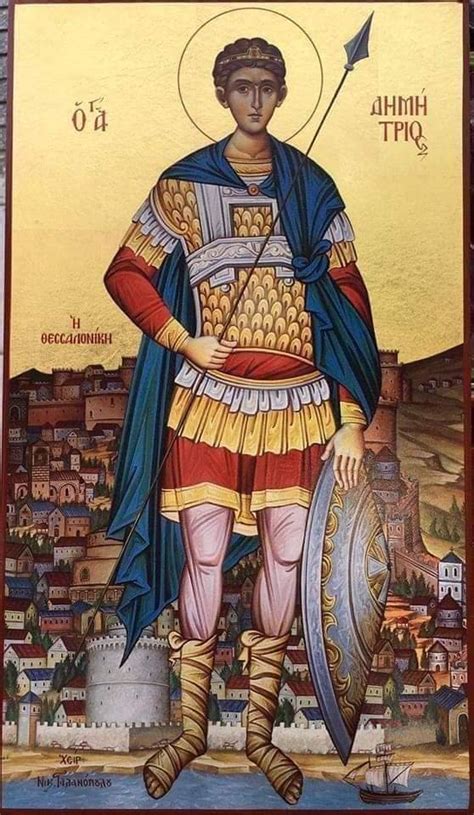 08 11 СВЕТИ ВЕЛИКОМАЧЕНИК ДИМИТРИЈ Слава на Бога за сѐ