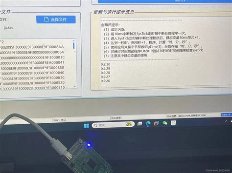 第7章作业 csdn博客