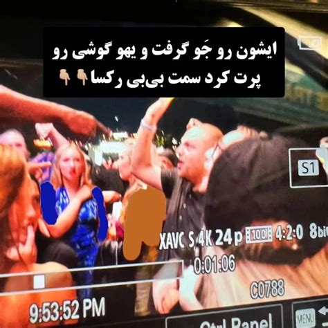 حمله وحشیانه به بی‌بی رکسا وسط کنسرتش