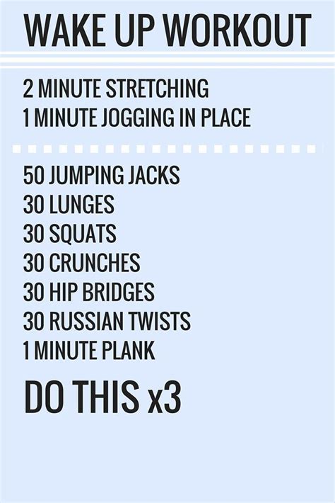Wake Up Workout Wake Up Workout Quick Morning Workout Easy Morning Workout