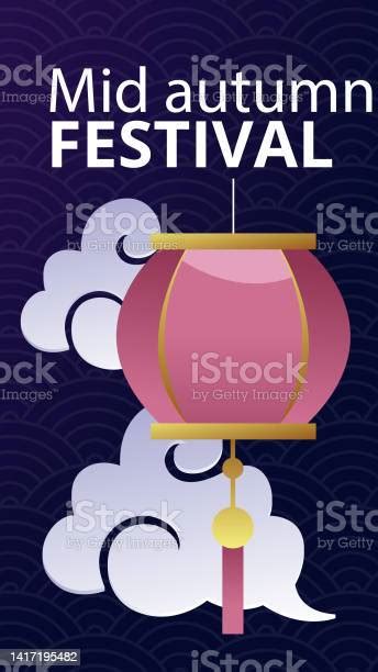 중반 가을 축제 축하를위한 그라디언트 포스트 스토리 벡터 일러스트 레이 션 0명에 대한 스톡 벡터 아트 및 기타 이미지 0명 Mid Autumn Festival 가을