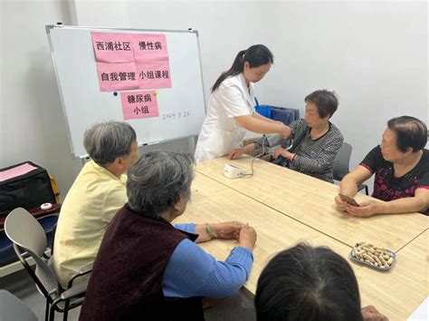 海龙街：西浦社区慢性病自我管理小组——打造健康社区，从我做起（图） 广州市荔湾区人民政府门户网站