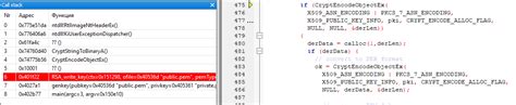 C Cryptencodeobjectex Segfault при обращении Stack Overflow на