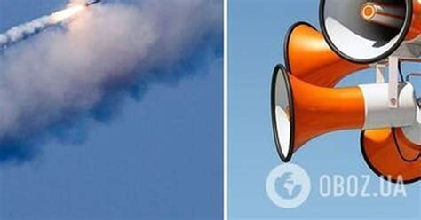 У низці областей України повітряна тривога військові попередили про ракетну небезпеку