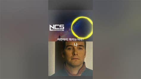 로블록스 추억의 유튜버 Goat 돼지저금통님이 자주 쓰시던 브금🥺 Roblox 추억 Memes 로블록스