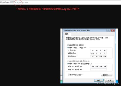 Springboot项目url访问linux上的指定文件夹的静态资源文件以及访问本地任意磁盘文件设置本地springboot项目通过地址访问