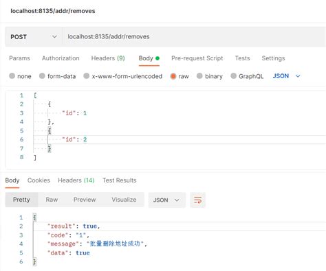 Postman使用json格式传递数组 爱吃糖的橘猫 博客园