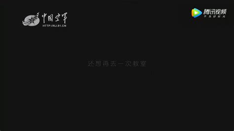 一起走进中国人民解放军空军预警学院，感受这里的风采吧科星球百度百科