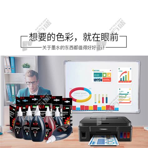 天威 Pr墨水 A 适用于epson Lc100ml 墨水 升级版 淡青色 A 适用于epson Lc100ml 墨水 升级版 单位 瓶