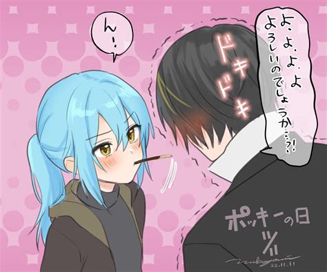 Bunny Girl Rimuru Rrimuru