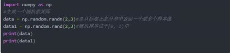 生成全1矩阵详解：python Numpy矩阵的创建与数据类型！含实例方法）weixin39724362的博客 Csdn博客