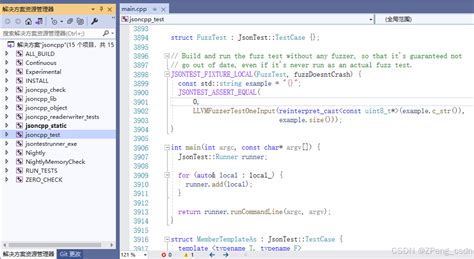 Jsoncpp库学习记录jsoncpp源码编译 Csdn博客 Jsoncpp库学习记录jsoncpp源码编译 Csdn博客