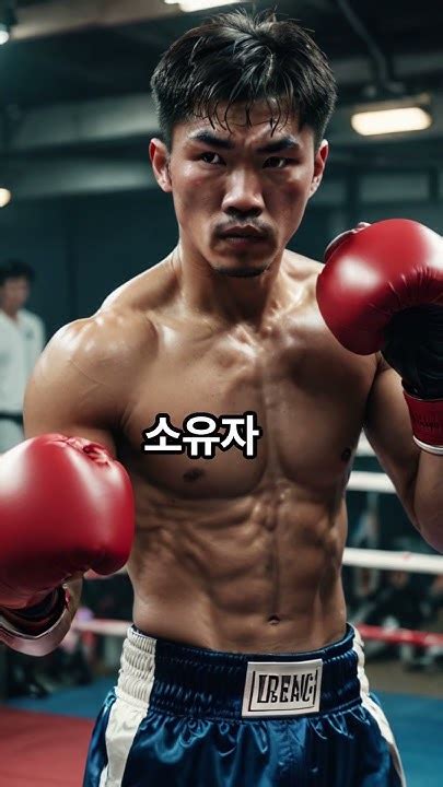 대한민국에서 20대 남자들이 역대 한국 권투선수중 가장 좋아하는 선수 Top 10 Youtube