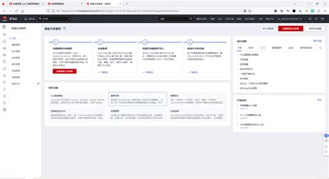 gaussdb dws 从入门到精通（使用das操作数仓）【玩转pb级数仓gaussdb dws 】 云社区 华为云