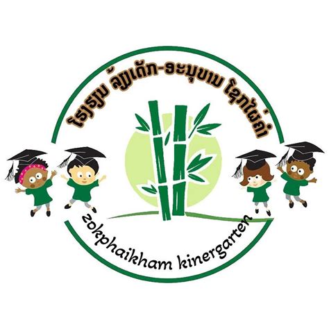 ໂຮງຮຽນ ລ້ຽງເດັກ ອະນຸບານ ໂຊກໄຜ່ຄຳ