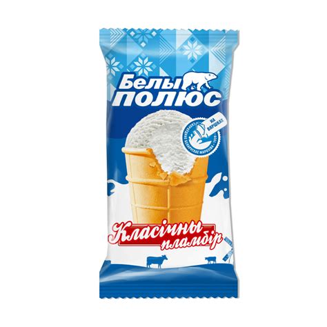 Мороженое в вафельном стаканчике Белый Полюс 70 г купить в интернет магазине Fix Price