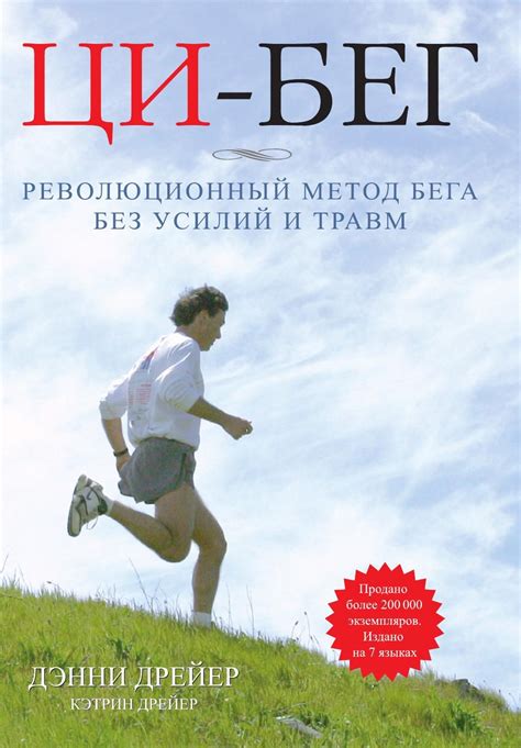 Ци-бег | Books, Context, Online photo