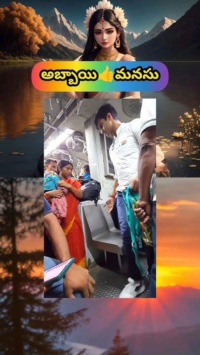 I Explained In Telugu Telugu Shorts Telugushorts Telugu Shorts