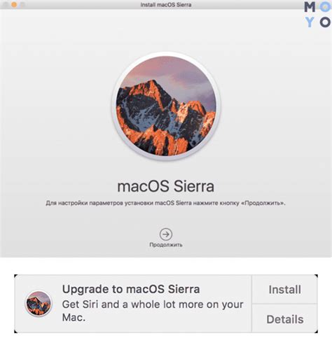 Как установить Mac Os на Macbook как переустановить Mac Os — 4 метода