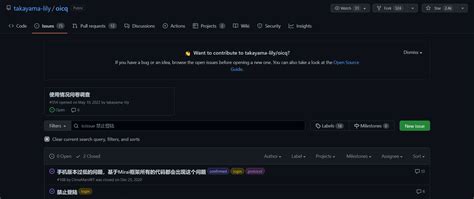 错误报告登陆时出现 禁止登录 提示 Issue easydu chat gpt oicq GitHub