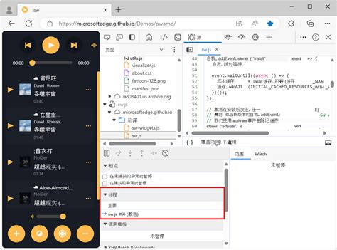 Javascript 调试功能 Microsoft Edge Developer Documentation Microsoft Learn