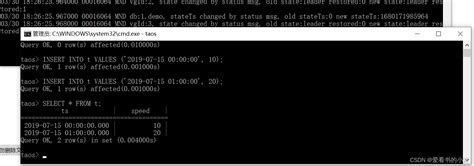 【数据库开发】国产数据库之涛思tdenginetaos数据库 Csdn博客
