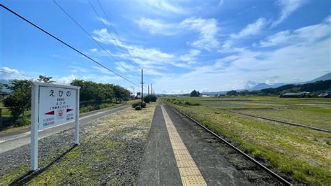 えびの駅 映画のロケ地にもなった吉都線唯一の木造駅舎Harada Office Weblog