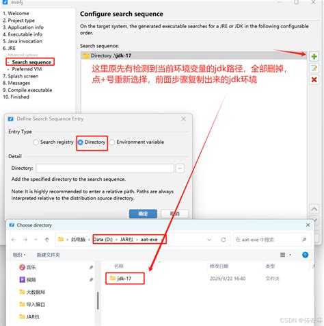 Java程序打包成exe运行文件java打包exe Csdn博客