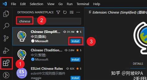 如何将vscode英文界面设置为简体中文？ 知乎